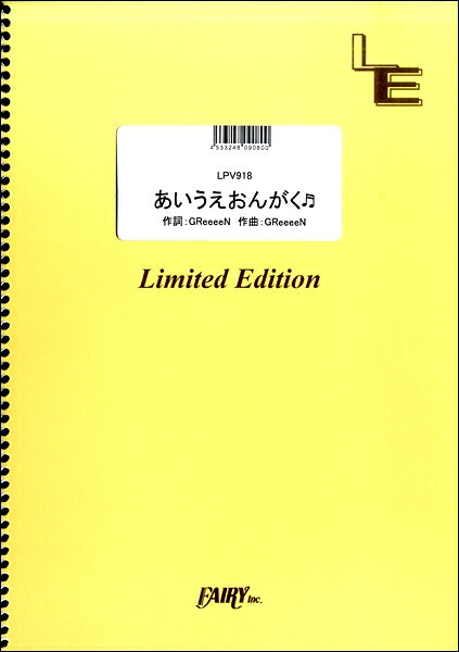 ***ご注意***こちらの【取寄品】の商品は、弊社に在庫がある場合もございますが、基本的に出版社からのお取り寄せとなります。まれに版元品切・絶版などでお取り寄せできない場合もございますので、恐れ入りますが予めご了承いただけると幸いでございま...