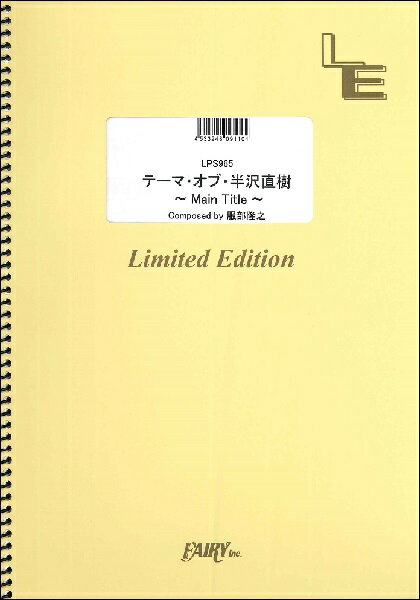 ***ご注意***こちらの【取寄品】の商品は、弊社に在庫がある場合もございますが、基本的に出版社からのお取り寄せとなります。まれに版元品切・絶版などでお取り寄せできない場合もございますので、恐れ入りますが予めご了承いただけると幸いでございま...