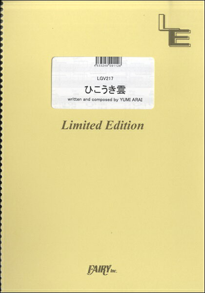 ***ご注意***こちらの【取寄品】の商品は、弊社に在庫がある場合もございますが、基本的に出版社からのお取り寄せとなります。まれに版元品切・絶版などでお取り寄せできない場合もございますので、恐れ入りますが予めご了承いただけると幸いでございま...