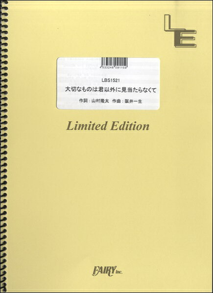 ***ご注意***こちらの【取寄品】の商品は、弊社に在庫がある場合もございますが、基本的に出版社からのお取り寄せとなります。まれに版元品切・絶版などでお取り寄せできない場合もございますので、恐れ入りますが予めご了承いただけると幸いでございま...