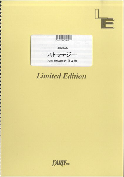 ***ご注意***こちらの【取寄品】の商品は、弊社に在庫がある場合もございますが、基本的に出版社からのお取り寄せとなります。まれに版元品切・絶版などでお取り寄せできない場合もございますので、恐れ入りますが予めご了承いただけると幸いでございま...
