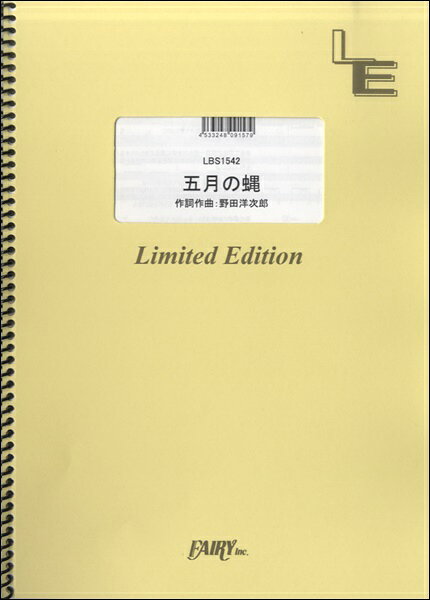 ***ご注意***こちらの【取寄品】の商品は、弊社に在庫がある場合もございますが、基本的に出版社からのお取り寄せとなります。まれに版元品切・絶版などでお取り寄せできない場合もございますので、恐れ入りますが予めご了承いただけると幸いでございま...