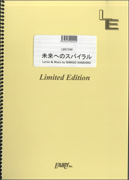 ***ご注意***こちらの【取寄品】の商品は、弊社に在庫がある場合もございますが、基本的に出版社からのお取り寄せとなります。まれに版元品切・絶版などでお取り寄せできない場合もございますので、恐れ入りますが予めご了承いただけると幸いでございま...