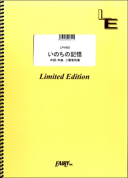 ***ご注意***こちらの【取寄品】の商品は、弊社に在庫がある場合もございますが、基本的に出版社からのお取り寄せとなります。まれに版元品切・絶版などでお取り寄せできない場合もございますので、恐れ入りますが予めご了承いただけると幸いでございま...