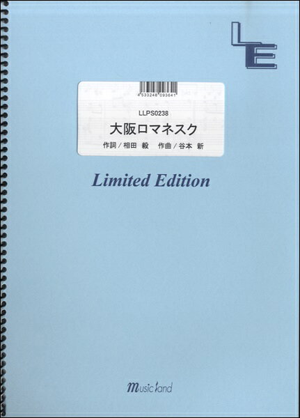 ***ご注意***こちらの【取寄品】の商品は、弊社に在庫がある場合もございますが、基本的に出版社からのお取り寄せとなります。まれに版元品切・絶版などでお取り寄せできない場合もございますので、恐れ入りますが予めご了承いただけると幸いでございま...