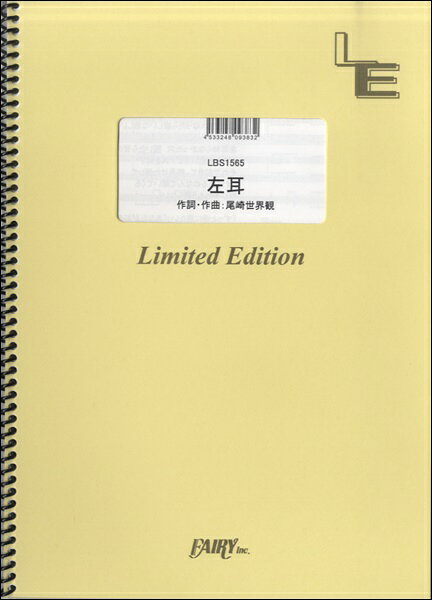 ***ご注意***こちらの【取寄品】の商品は、弊社に在庫がある場合もございますが、基本的に出版社からのお取り寄せとなります。まれに版元品切・絶版などでお取り寄せできない場合もございますので、恐れ入りますが予めご了承いただけると幸いでございま...