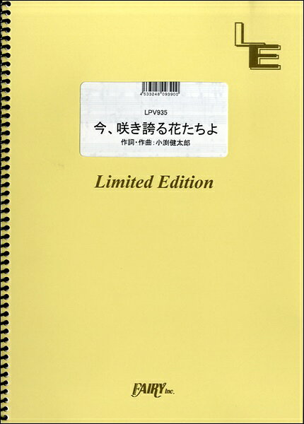 ***ご注意***こちらの【取寄品】の商品は、弊社に在庫がある場合もございますが、基本的に出版社からのお取り寄せとなります。まれに版元品切・絶版などでお取り寄せできない場合もございますので、恐れ入りますが予めご了承いただけると幸いでございま...