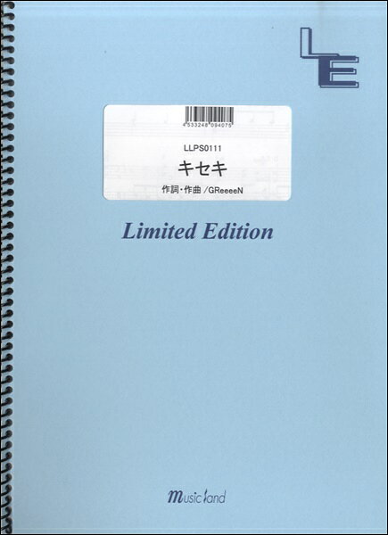 ***ご注意***こちらの【取寄品】の商品は、弊社に在庫がある場合もございますが、基本的に出版社からのお取り寄せとなります。まれに版元品切・絶版などでお取り寄せできない場合もございますので、恐れ入りますが予めご了承いただけると幸いでございま...