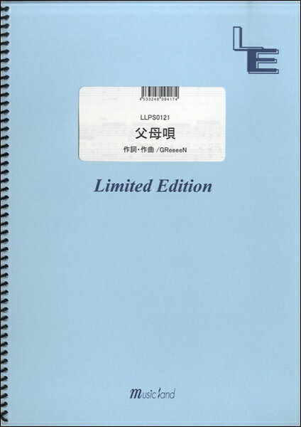 ***ご注意***こちらの【取寄品】の商品は、弊社に在庫がある場合もございますが、基本的に出版社からのお取り寄せとなります。まれに版元品切・絶版などでお取り寄せできない場合もございますので、恐れ入りますが予めご了承いただけると幸いでございま...