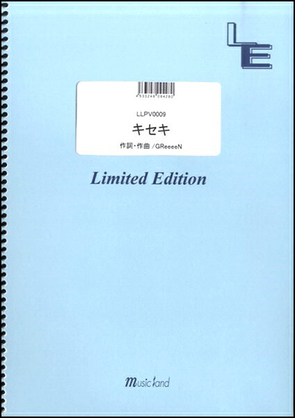 ***ご注意***こちらの【取寄品】の商品は、弊社に在庫がある場合もございますが、基本的に出版社からのお取り寄せとなります。まれに版元品切・絶版などでお取り寄せできない場合もございますので、恐れ入りますが予めご了承いただけると幸いでございま...