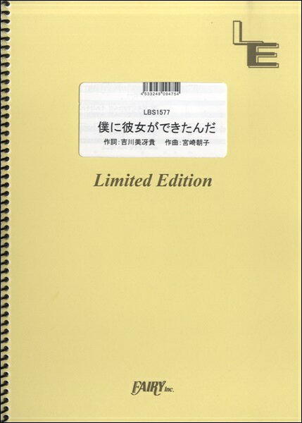 ***ご注意***こちらの【取寄品】の商品は、弊社に在庫がある場合もございますが、基本的に出版社からのお取り寄せとなります。まれに版元品切・絶版などでお取り寄せできない場合もございますので、恐れ入りますが予めご了承いただけると幸いでございま...