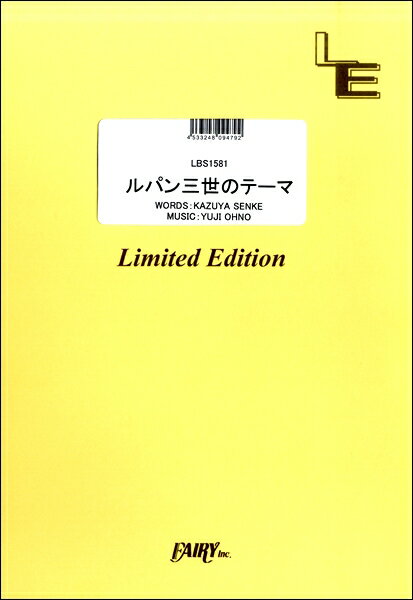 ***ご注意***こちらの【取寄品】の商品は、弊社に在庫がある場合もございますが、基本的に出版社からのお取り寄せとなります。まれに版元品切・絶版などでお取り寄せできない場合もございますので、恐れ入りますが予めご了承いただけると幸いでございま...