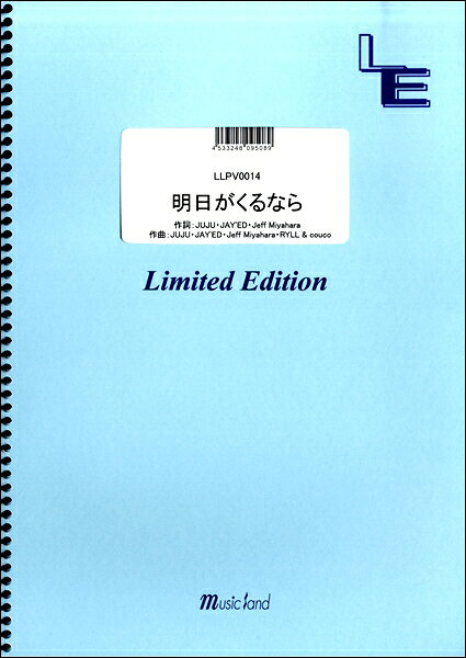 ***ご注意***こちらの【取寄品】の商品は、弊社に在庫がある場合もございますが、基本的に出版社からのお取り寄せとなります。まれに版元品切・絶版などでお取り寄せできない場合もございますので、恐れ入りますが予めご了承いただけると幸いでございま...