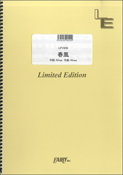 ***ご注意***こちらの【取寄品】の商品は、弊社に在庫がある場合もございますが、基本的に出版社からのお取り寄せとなります。まれに版元品切・絶版などでお取り寄せできない場合もございますので、恐れ入りますが予めご了承いただけると幸いでございま...