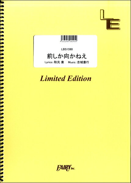 ***ご注意***こちらの【取寄品】の商品は、弊社に在庫がある場合もございますが、基本的に出版社からのお取り寄せとなります。まれに版元品切・絶版などでお取り寄せできない場合もございますので、恐れ入りますが予めご了承いただけると幸いでございま...