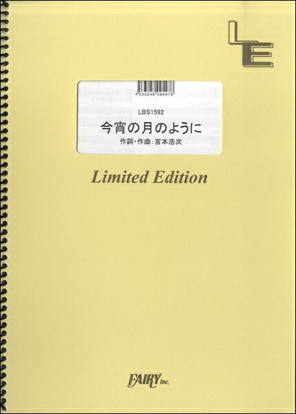 ***ご注意***こちらの【取寄品】の商品は、弊社に在庫がある場合もございますが、基本的に出版社からのお取り寄せとなります。まれに版元品切・絶版などでお取り寄せできない場合もございますので、恐れ入りますが予めご了承いただけると幸いでございま...
