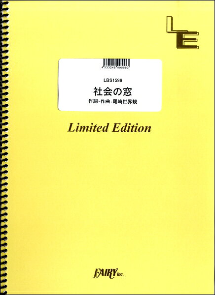 ***ご注意***こちらの【取寄品】の商品は、弊社に在庫がある場合もございますが、基本的に出版社からのお取り寄せとなります。まれに版元品切・絶版などでお取り寄せできない場合もございますので、恐れ入りますが予めご了承いただけると幸いでございま...