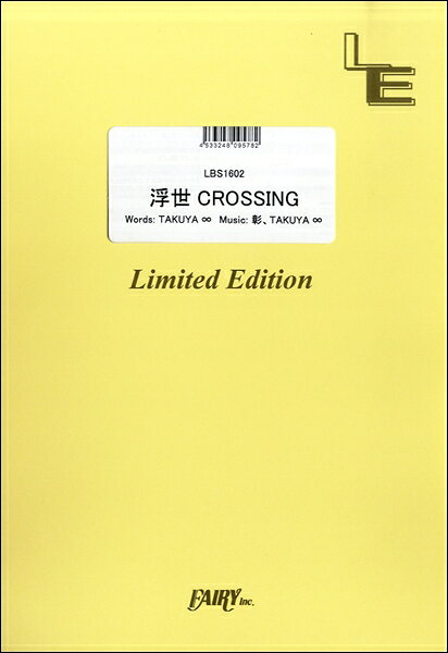 ***ご注意***こちらの【取寄品】の商品は、弊社に在庫がある場合もございますが、基本的に出版社からのお取り寄せとなります。まれに版元品切・絶版などでお取り寄せできない場合もございますので、恐れ入りますが予めご了承いただけると幸いでございま...