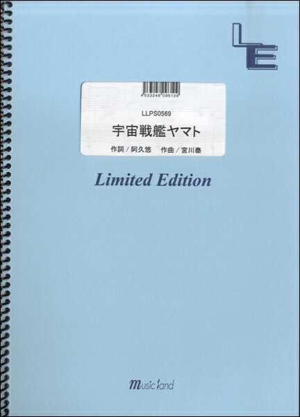 ***ご注意***こちらの【取寄品】の商品は、弊社に在庫がある場合もございますが、基本的に出版社からのお取り寄せとなります。まれに版元品切・絶版などでお取り寄せできない場合もございますので、恐れ入りますが予めご了承いただけると幸いでございま...