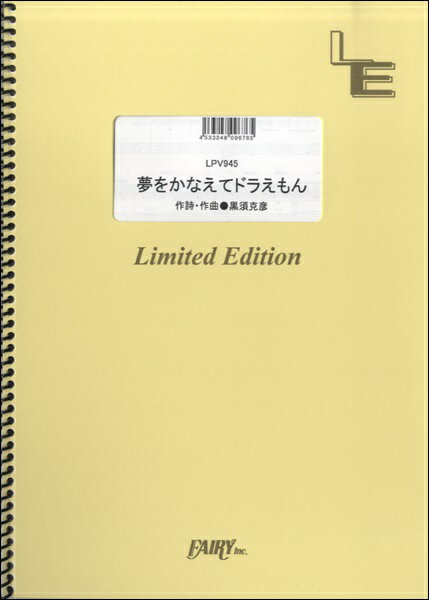 ***ご注意***こちらの【取寄品】の商品は、弊社に在庫がある場合もございますが、基本的に出版社からのお取り寄せとなります。まれに版元品切・絶版などでお取り寄せできない場合もございますので、恐れ入りますが予めご了承いただけると幸いでございま...