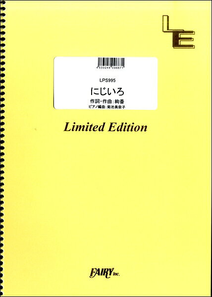 ***ご注意***こちらの【取寄品】の商品は、弊社に在庫がある場合もございますが、基本的に出版社からのお取り寄せとなります。まれに版元品切・絶版などでお取り寄せできない場合もございますので、恐れ入りますが予めご了承いただけると幸いでございま...