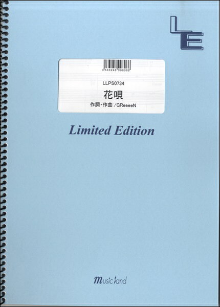 ***ご注意***こちらの【取寄品】の商品は、弊社に在庫がある場合もございますが、基本的に出版社からのお取り寄せとなります。まれに版元品切・絶版などでお取り寄せできない場合もございますので、恐れ入りますが予めご了承いただけると幸いでございま...
