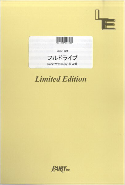 ***ご注意***こちらの【取寄品】の商品は、弊社に在庫がある場合もございますが、基本的に出版社からのお取り寄せとなります。まれに版元品切・絶版などでお取り寄せできない場合もございますので、恐れ入りますが予めご了承いただけると幸いでございま...