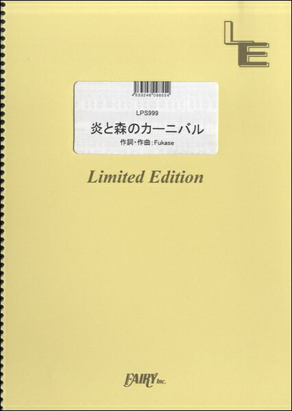 ***ご注意***こちらの【取寄品】の商品は、弊社に在庫がある場合もございますが、基本的に出版社からのお取り寄せとなります。まれに版元品切・絶版などでお取り寄せできない場合もございますので、恐れ入りますが予めご了承いただけると幸いでございま...