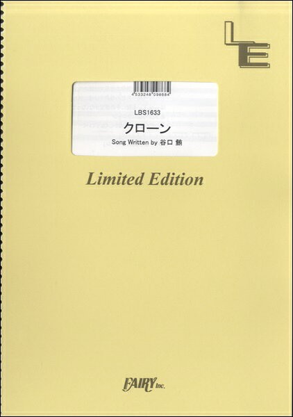 ***ご注意***こちらの【取寄品】の商品は、弊社に在庫がある場合もございますが、基本的に出版社からのお取り寄せとなります。まれに版元品切・絶版などでお取り寄せできない場合もございますので、恐れ入りますが予めご了承いただけると幸いでございま...