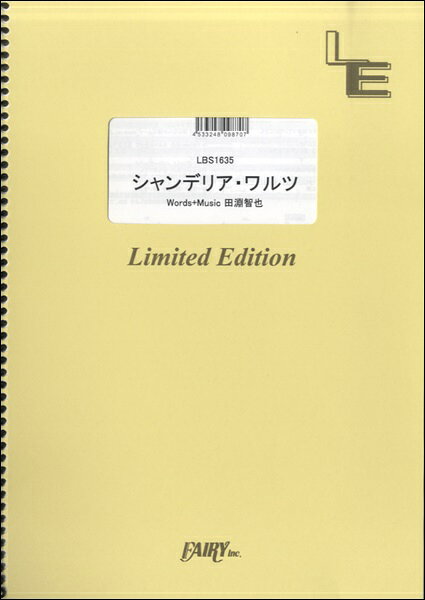 ***ご注意***こちらの【取寄品】の商品は、弊社に在庫がある場合もございますが、基本的に出版社からのお取り寄せとなります。まれに版元品切・絶版などでお取り寄せできない場合もございますので、恐れ入りますが予めご了承いただけると幸いでございま...