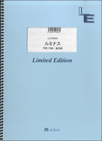 ***ご注意***こちらの【取寄品】の商品は、弊社に在庫がある場合もございますが、基本的に出版社からのお取り寄せとなります。まれに版元品切・絶版などでお取り寄せできない場合もございますので、恐れ入りますが予めご了承いただけると幸いでございま...
