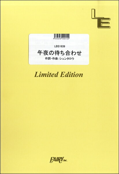 ***ご注意***こちらの【取寄品】の商品は、弊社に在庫がある場合もございますが、基本的に出版社からのお取り寄せとなります。まれに版元品切・絶版などでお取り寄せできない場合もございますので、恐れ入りますが予めご了承いただけると幸いでございま...