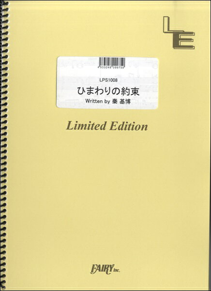 ***ご注意***こちらの【取寄品】の商品は、弊社に在庫がある場合もございますが、基本的に出版社からのお取り寄せとなります。まれに版元品切・絶版などでお取り寄せできない場合もございますので、恐れ入りますが予めご了承いただけると幸いでございま...