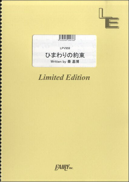 ***ご注意***こちらの【取寄品】の商品は、弊社に在庫がある場合もございますが、基本的に出版社からのお取り寄せとなります。まれに版元品切・絶版などでお取り寄せできない場合もございますので、恐れ入りますが予めご了承いただけると幸いでございま...