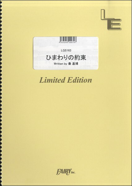***ご注意***こちらの【取寄品】の商品は、弊社に在庫がある場合もございますが、基本的に出版社からのお取り寄せとなります。まれに版元品切・絶版などでお取り寄せできない場合もございますので、恐れ入りますが予めご了承いただけると幸いでございま...