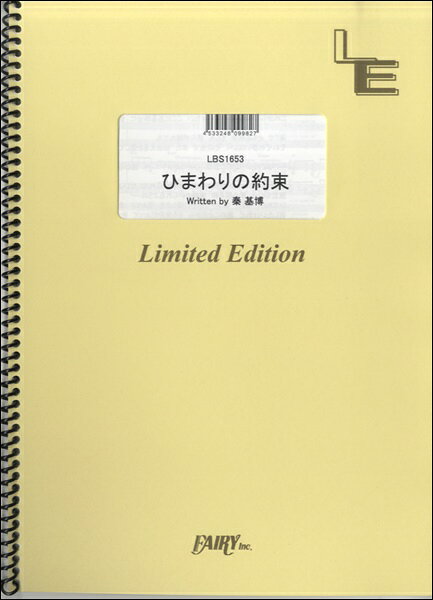 ***ご注意***こちらの【取寄品】の商品は、弊社に在庫がある場合もございますが、基本的に出版社からのお取り寄せとなります。まれに版元品切・絶版などでお取り寄せできない場合もございますので、恐れ入りますが予めご了承いただけると幸いでございま...