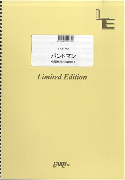 ***ご注意***こちらの【取寄品】の商品は、弊社に在庫がある場合もございますが、基本的に出版社からのお取り寄せとなります。まれに版元品切・絶版などでお取り寄せできない場合もございますので、恐れ入りますが予めご了承いただけると幸いでございま...
