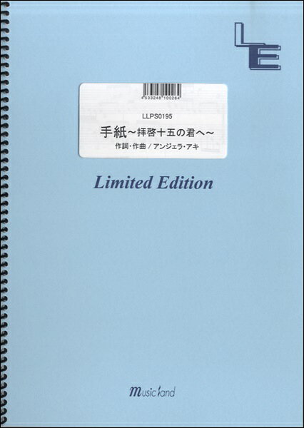 ***ご注意***こちらの【取寄品】の商品は、弊社に在庫がある場合もございますが、基本的に出版社からのお取り寄せとなります。まれに版元品切・絶版などでお取り寄せできない場合もございますので、恐れ入りますが予めご了承いただけると幸いでございま...