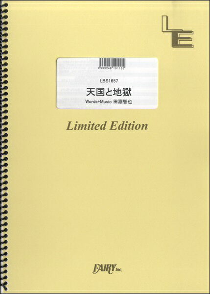***ご注意***こちらの【取寄品】の商品は、弊社に在庫がある場合もございますが、基本的に出版社からのお取り寄せとなります。まれに版元品切・絶版などでお取り寄せできない場合もございますので、恐れ入りますが予めご了承いただけると幸いでございま...