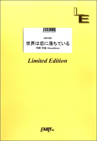 ***ご注意***こちらの【取寄品】の商品は、弊社に在庫がある場合もございますが、基本的に出版社からのお取り寄せとなります。まれに版元品切・絶版などでお取り寄せできない場合もございますので、恐れ入りますが予めご了承いただけると幸いでございま...