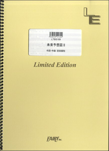 ***ご注意***こちらの【取寄品】の商品は、弊社に在庫がある場合もございますが、基本的に出版社からのお取り寄せとなります。まれに版元品切・絶版などでお取り寄せできない場合もございますので、恐れ入りますが予めご了承いただけると幸いでございま...
