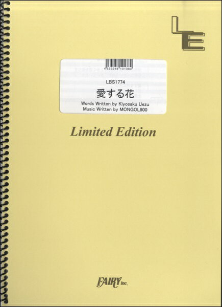 ***ご注意***こちらの【取寄品】の商品は、弊社に在庫がある場合もございますが、基本的に出版社からのお取り寄せとなります。まれに版元品切・絶版などでお取り寄せできない場合もございますので、恐れ入りますが予めご了承いただけると幸いでございま...