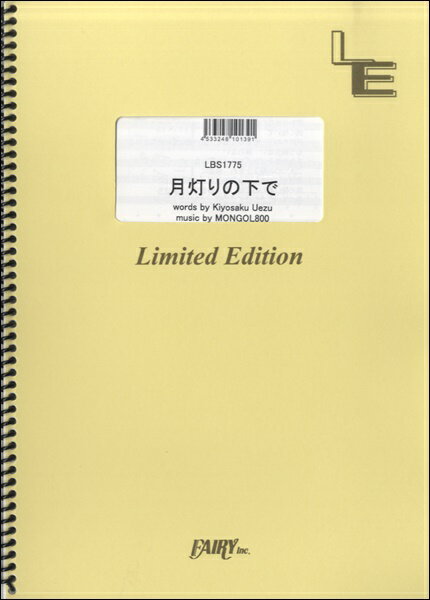 ***ご注意***こちらの【取寄品】の商品は、弊社に在庫がある場合もございますが、基本的に出版社からのお取り寄せとなります。まれに版元品切・絶版などでお取り寄せできない場合もございますので、恐れ入りますが予めご了承いただけると幸いでございま...