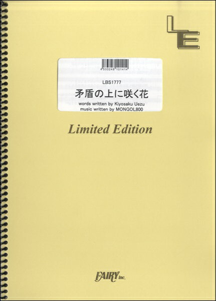 ***ご注意***こちらの【取寄品】の商品は、弊社に在庫がある場合もございますが、基本的に出版社からのお取り寄せとなります。まれに版元品切・絶版などでお取り寄せできない場合もございますので、恐れ入りますが予めご了承いただけると幸いでございま...