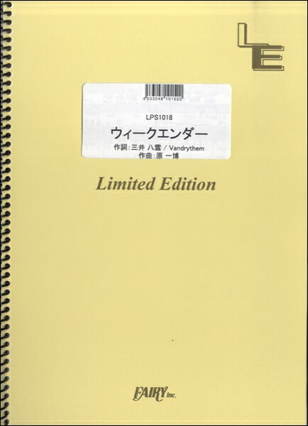 ***ご注意***こちらの【取寄品】の商品は、弊社に在庫がある場合もございますが、基本的に出版社からのお取り寄せとなります。まれに版元品切・絶版などでお取り寄せできない場合もございますので、恐れ入りますが予めご了承いただけると幸いでございま...