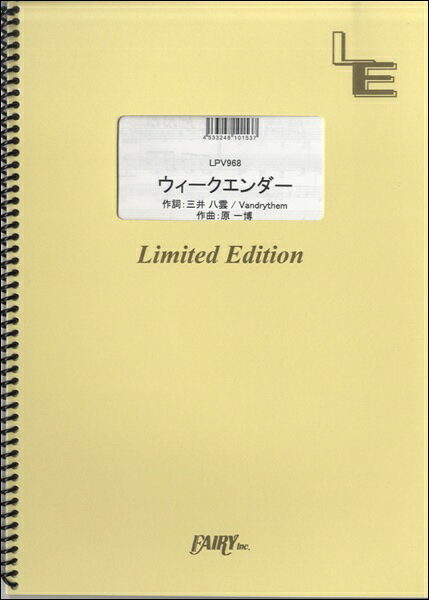 ***ご注意***こちらの【取寄品】の商品は、弊社に在庫がある場合もございますが、基本的に出版社からのお取り寄せとなります。まれに版元品切・絶版などでお取り寄せできない場合もございますので、恐れ入りますが予めご了承いただけると幸いでございま...