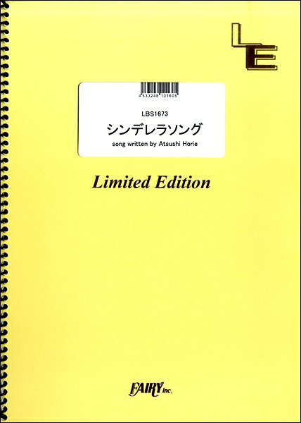 ***ご注意***こちらの【取寄品】の商品は、弊社に在庫がある場合もございますが、基本的に出版社からのお取り寄せとなります。まれに版元品切・絶版などでお取り寄せできない場合もございますので、恐れ入りますが予めご了承いただけると幸いでございま...