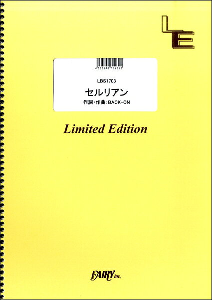 ***ご注意***こちらの【取寄品】の商品は、弊社に在庫がある場合もございますが、基本的に出版社からのお取り寄せとなります。まれに版元品切・絶版などでお取り寄せできない場合もございますので、恐れ入りますが予めご了承いただけると幸いでございま...