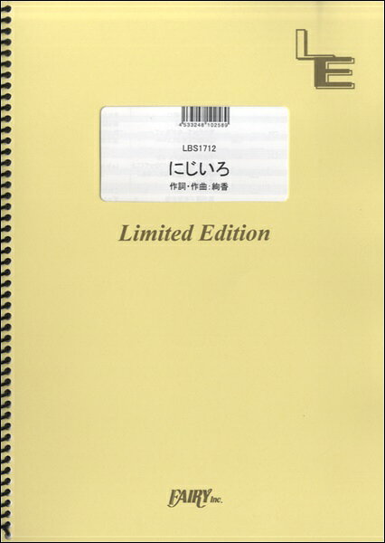 ***ご注意***こちらの【取寄品】の商品は、弊社に在庫がある場合もございますが、基本的に出版社からのお取り寄せとなります。まれに版元品切・絶版などでお取り寄せできない場合もございますので、恐れ入りますが予めご了承いただけると幸いでございま...