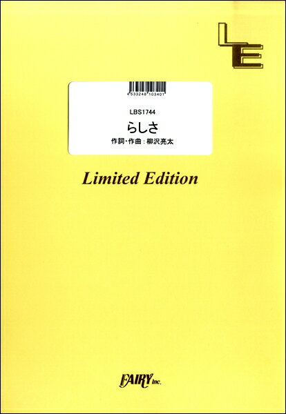 ***ご注意***こちらの【取寄品】の商品は、弊社に在庫がある場合もございますが、基本的に出版社からのお取り寄せとなります。まれに版元品切・絶版などでお取り寄せできない場合もございますので、恐れ入りますが予めご了承いただけると幸いでございま...